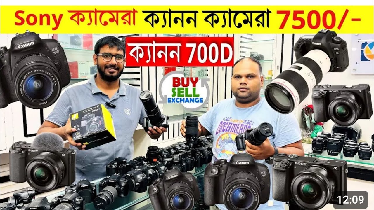 Used DSLR Camera Update Price BD 2024 DSLR Camera Price In Bangladesh ...