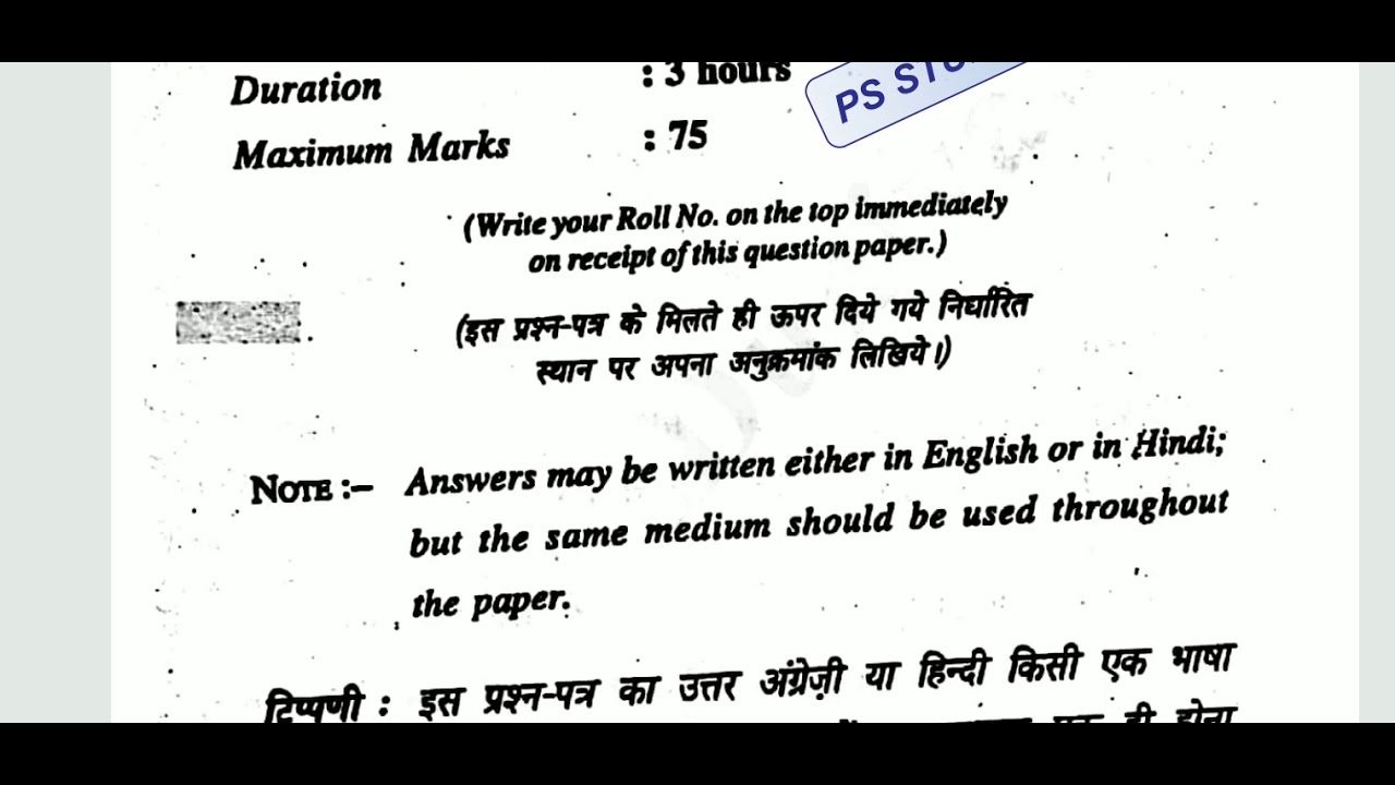 Introduction to Comparative Government and Politics, B.A(hons ...