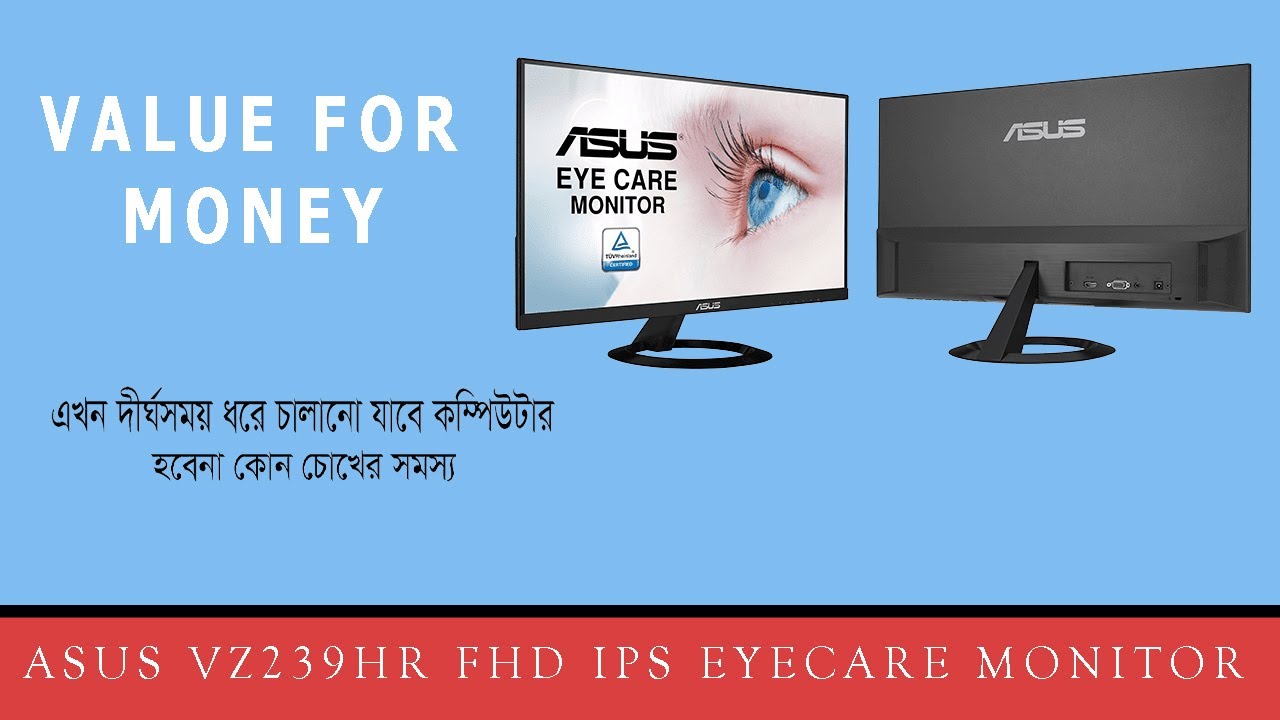 ASUS VZ239HR 24'' FHD IPS EYECARE MONITOR - YouTube