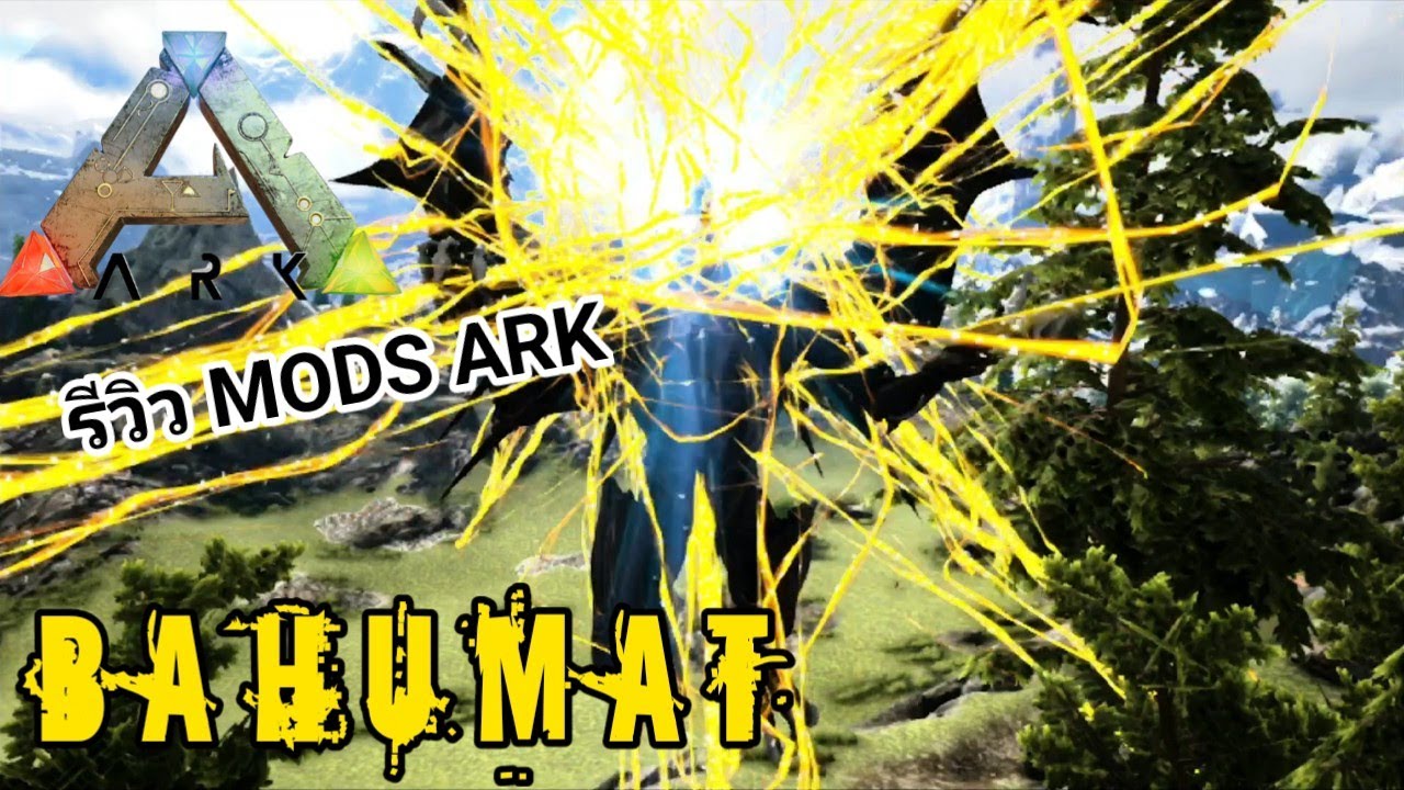 รีวิว MODS ARK : มังกรผู้พิชิตสวรรค์ Bahumat, Bahamut - YouTube