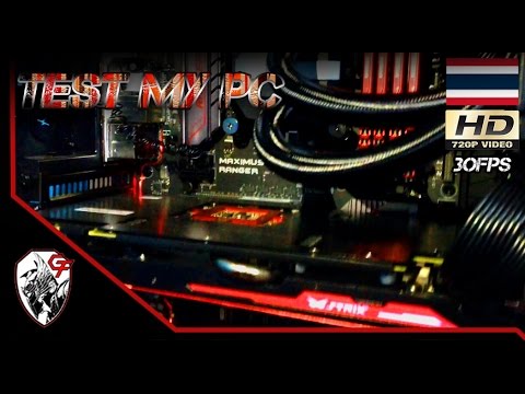 TEST : I7 6700K 980 TI STRIX ROG MAXIMUS VIII RANGER ทดสอบแบบคร่าวๆ ...