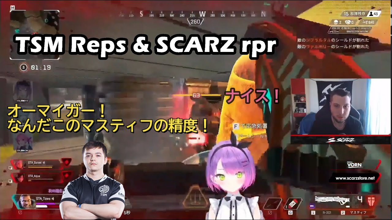 【APEX・和訳】V最協の本番でトワ様とStartendの神シーンに反応するSCARZ_rprとTSM_Reps【SCARZ rpr/TSM ...