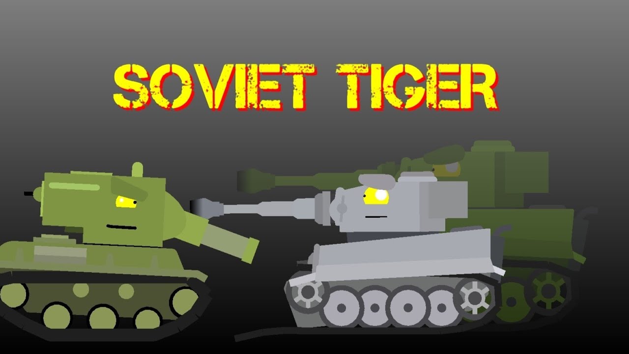 the Soviet tiger | episode 2 | REUPLOAD - YouTube