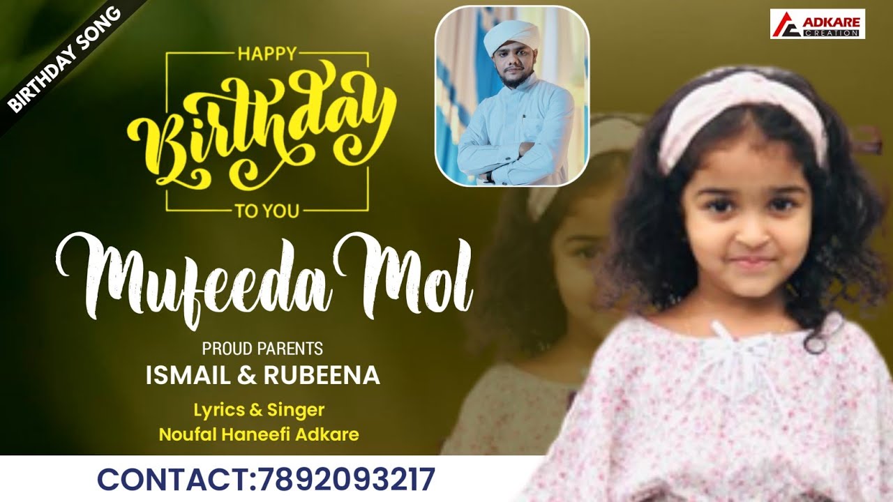 "MUFEEDA MOL NEW BIRTHDAY SONG" - YouTube