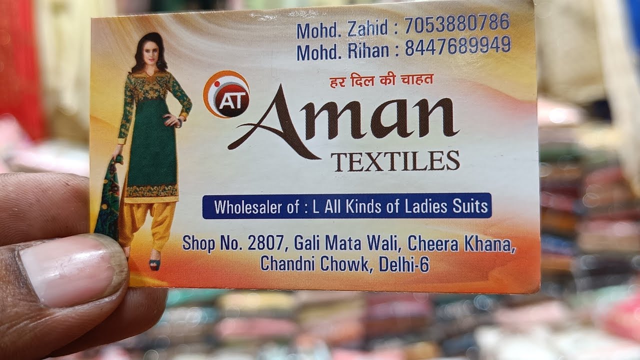 सबसे सस्ते सूट ही सूट सूती /Aman Textiles/Fashion Suit Short - YouTube