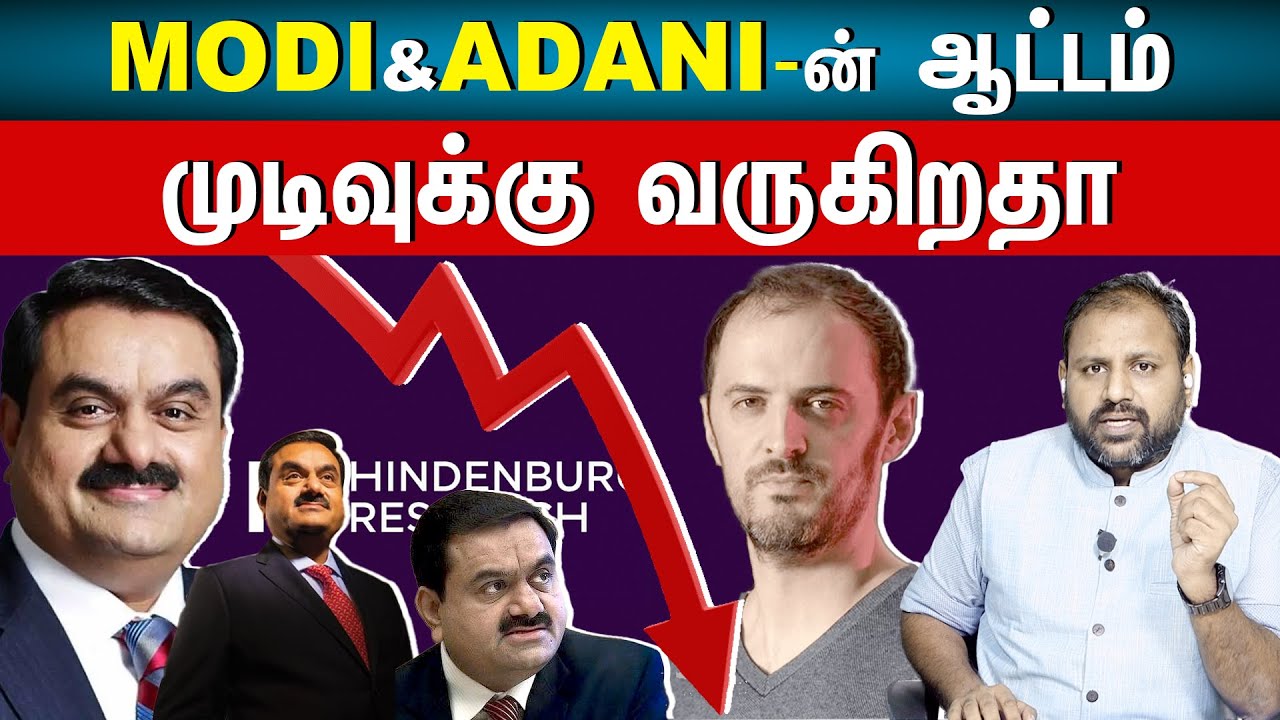 Adani lost 1200000 crore in 21 days | LIC nears all-time low on fears ...