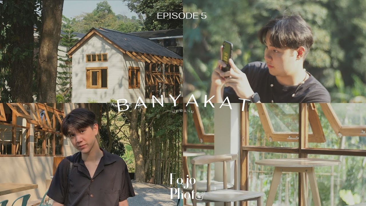 FOJO PHOTO | EP.5 BANYAKAT ม่อนแจ่ม - YouTube
