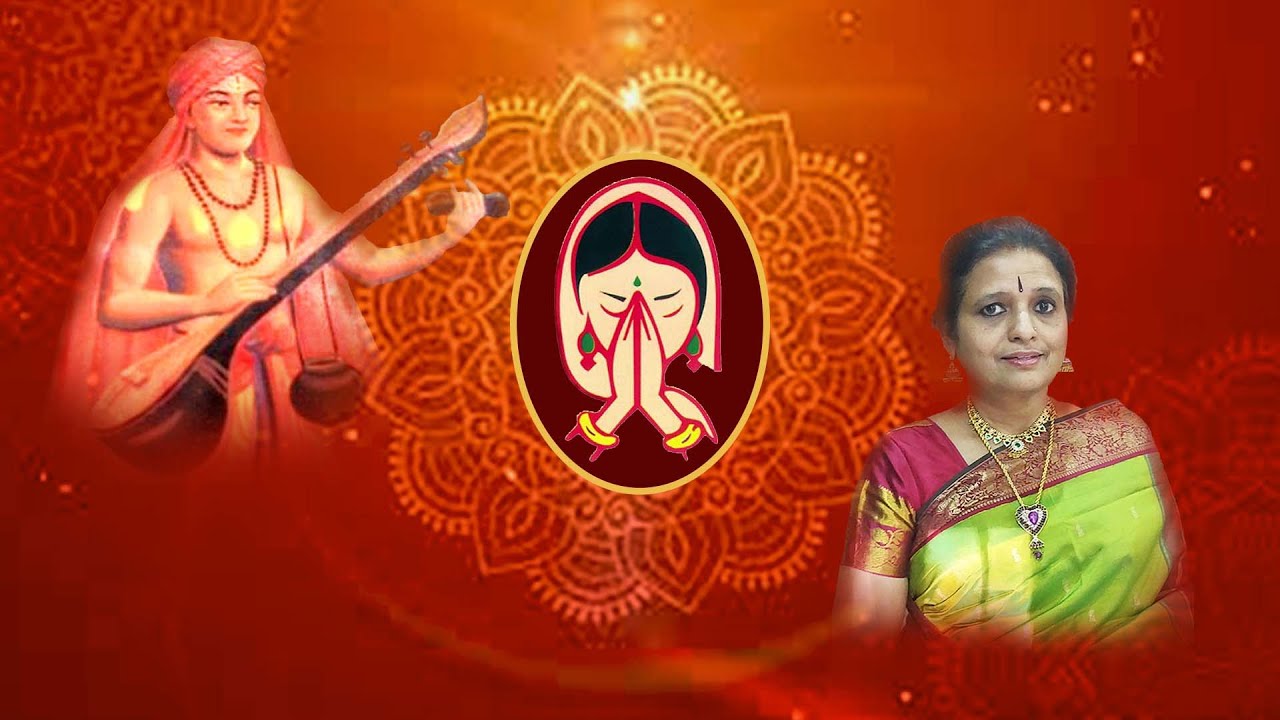 "Tamboori Meetidava"- 5th song AV Album "Purandara Gurum Vande" sung by ...