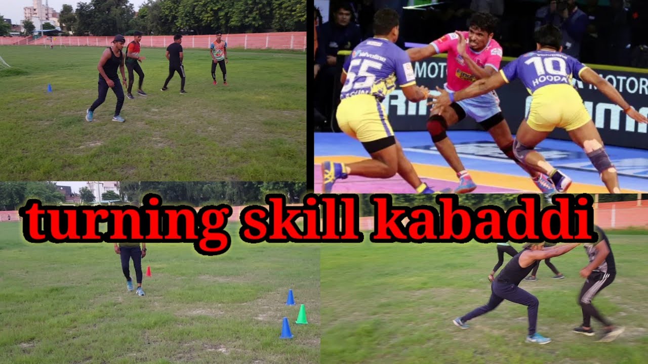 how to learn Kabaddi turning skill | turning top 6 workout | basic ...