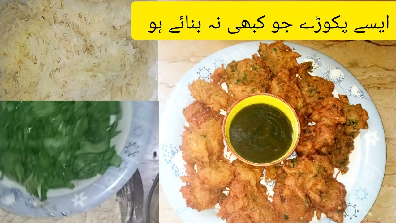 2 special pakora platter recipes | palak pakora | potato pakora recipe ...