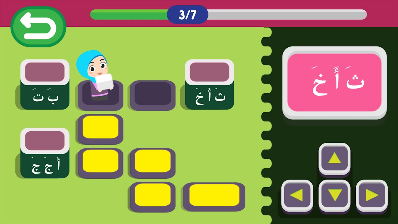 Delivery Game With Nora - Rainbow Iqra - YouTube