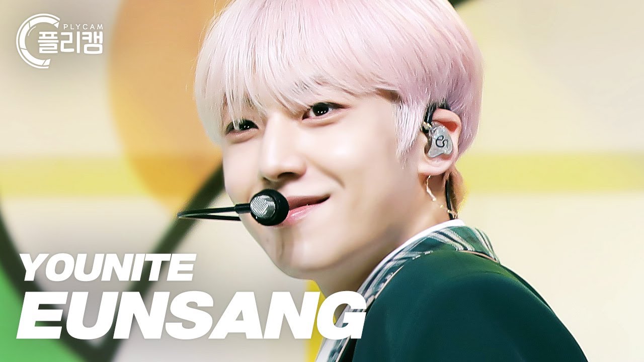 [플리캠 4K] YOUNITE EUNSANG '1 of 9' (유나이트 은상 직캠)ㅣSimply K -Pop Ep.518 - YouTube