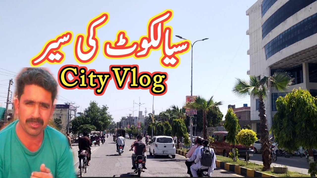 Sialkot City Visit | Sialkot city tour | Tiger Of Chiniot - YouTube
