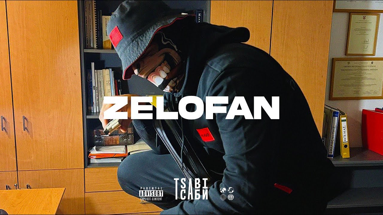 [FREE] Arab x Trannos Type Beat - "Zelofan" | Rap Instrumental 2024 ...