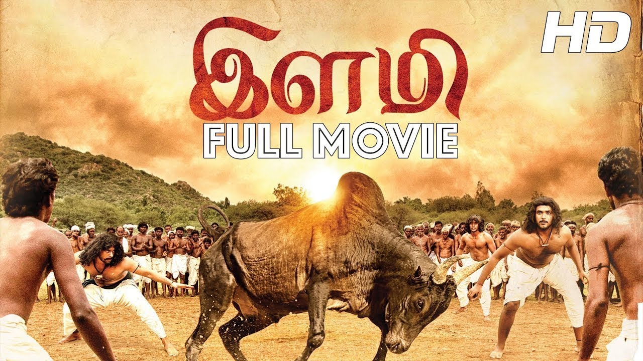 Ilami Full Tamil Movie HD | Yuvan | Anu Krishna | Akhil | Ravi Mariya ...