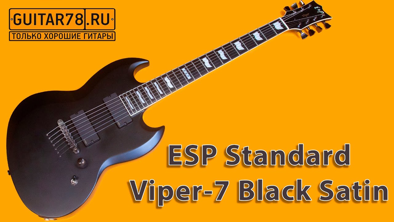 Жирный японский семиструн ESP Standard Viper 7 Black Satin - YouTube