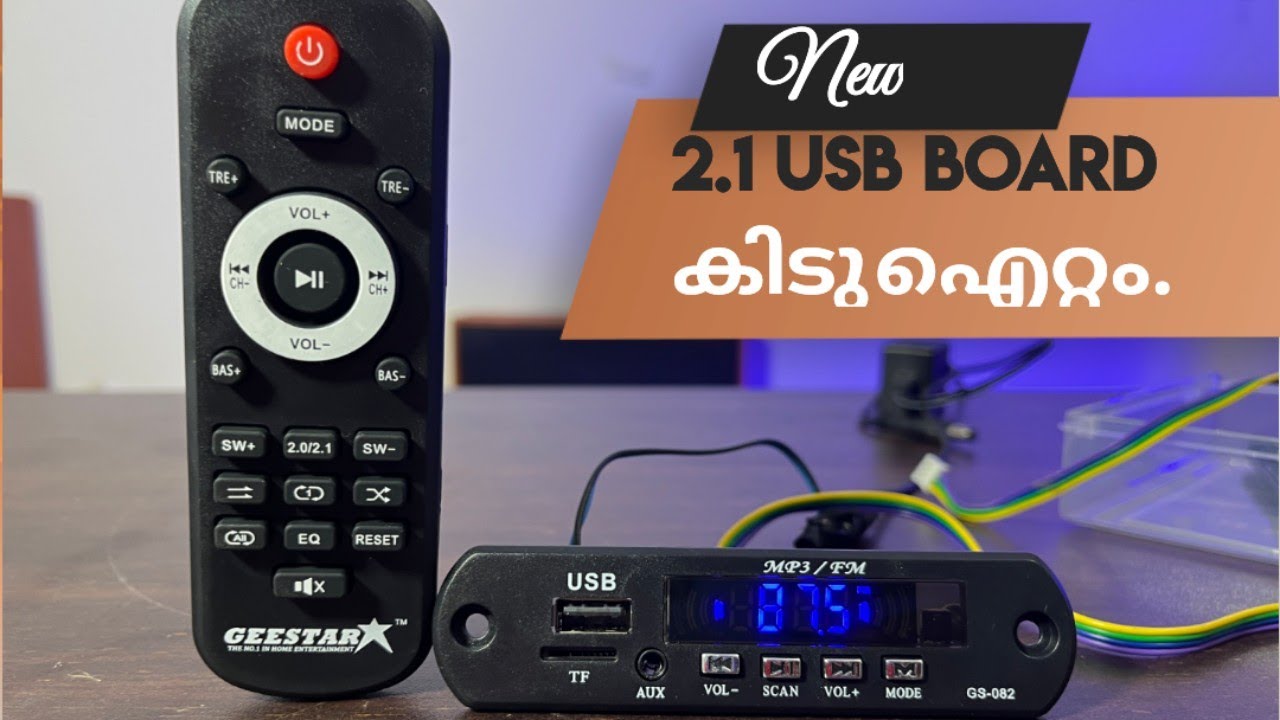 2.1 USB board|3 Aux input and sub out - YouTube
