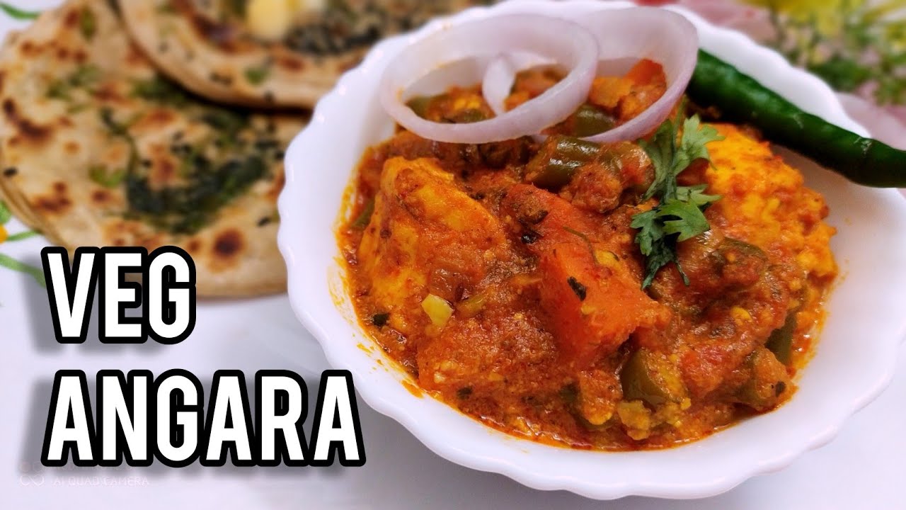 Restaurant Style Veg Angara Recipe | वेज अंगारा | easy & tasty | paneer ...