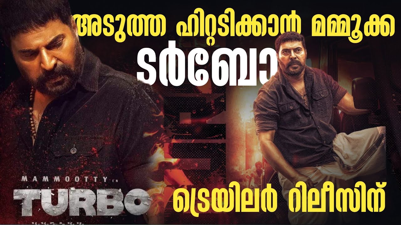 TURBO - Official Trailer | Mammootty | Vyshak | Sunil | Turbo Malayalam ...