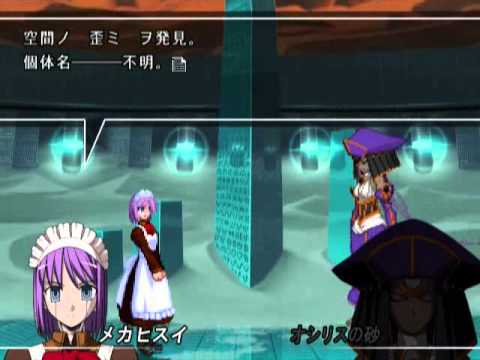 Melty Blood Actress Again: Mech-Hisui - YouTube