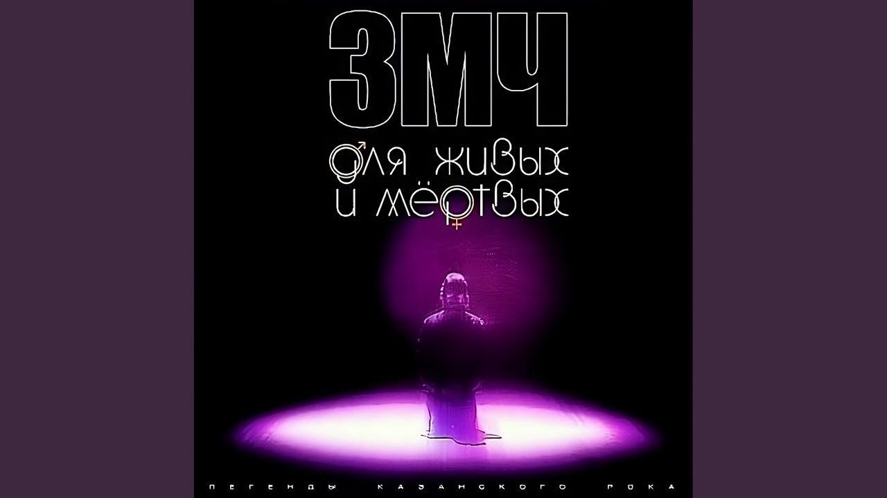 Ни о чём Youtube