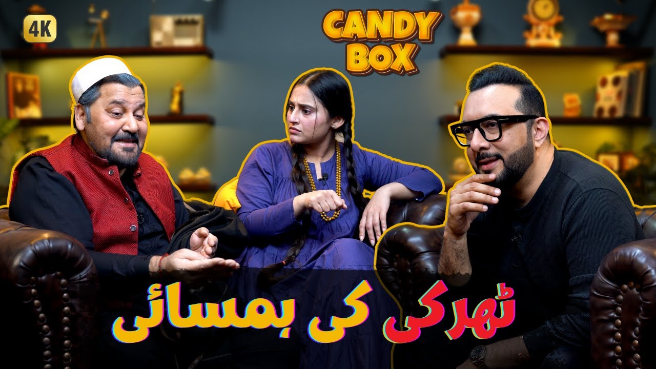 CANDY BOX | Tharki Ki Hamsai | Haroon Rafique | Hasan Murad | Ukasha ...