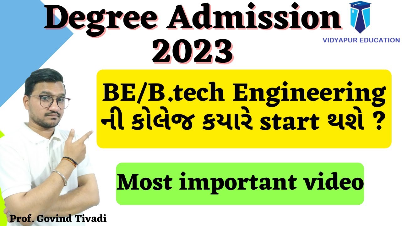 Degree engineering college kyare start thse ? |acpc admission process ...