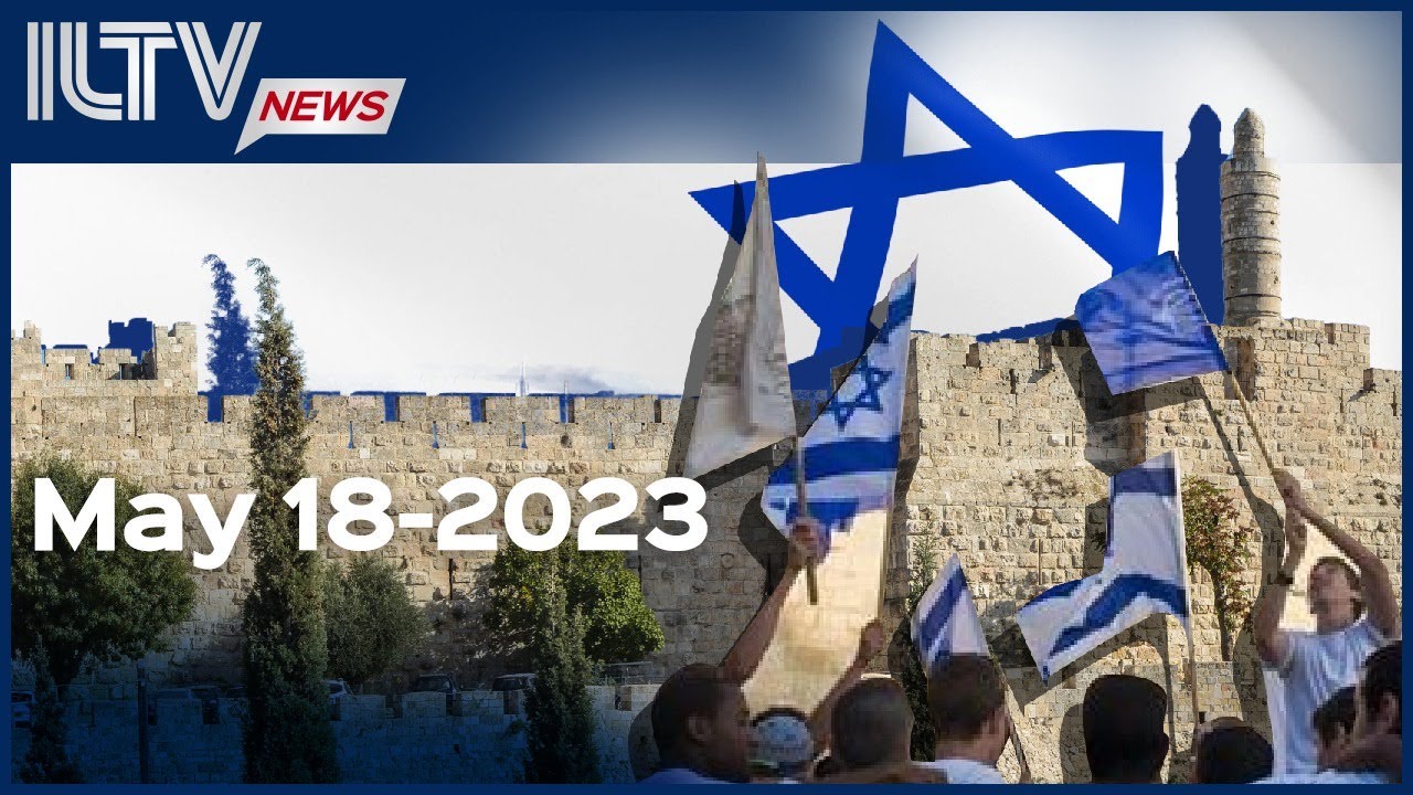 Israel Daily News – May 18, 2023 - YouTube