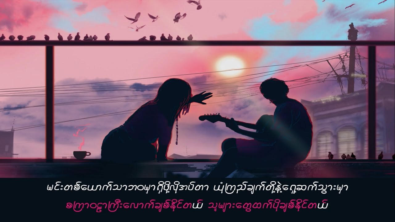 Cosmos - Stanley Ft. Eric Dean (Lyrics) - YouTube