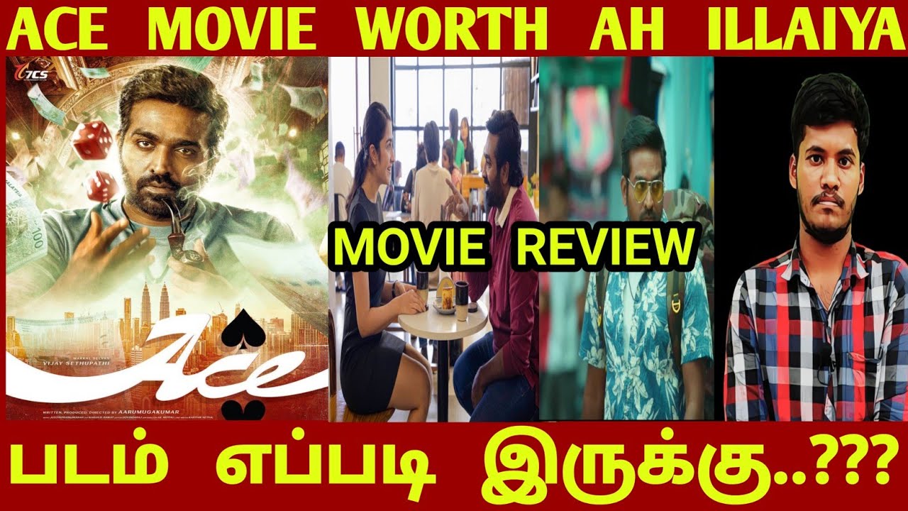 ACE movie review..??? | ace movie | vijay sethupathi | rukmini vasanth ...