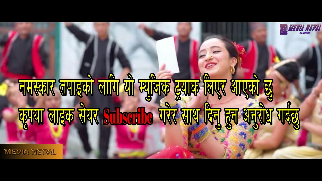 Salko pat tapari hune music track with lyrics || सालको पात टपरी हुने ...
