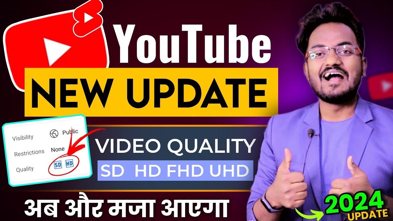 YouTube New Update 2024 || अब आयेगा और मजा..Youtube Video Quality New ...