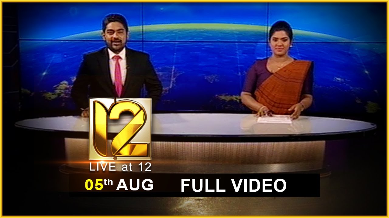 Live at 12 News – 2020.08.05 - YouTube