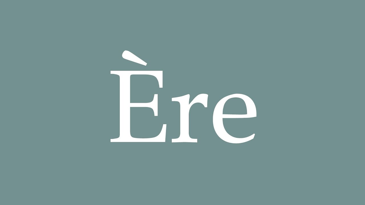 How to Pronounce ''Ère'' (Era) Correctly in French - YouTube