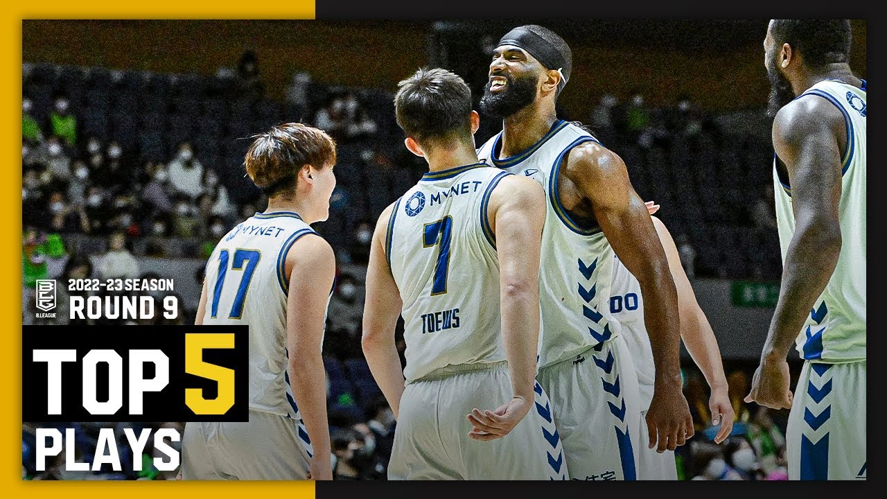 B.LEAGUE 2022-23 SEASON 第9節｜BEST of TOUGH SHOT Weekly TOP5 presented by ...