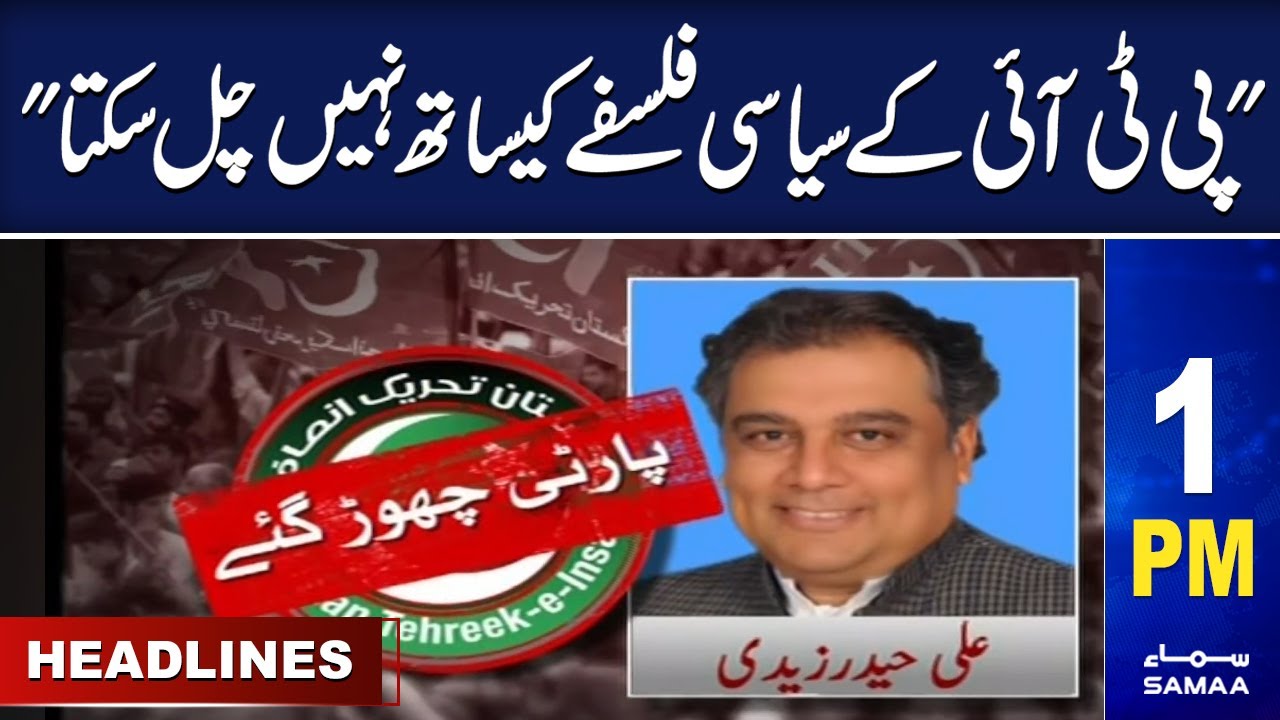 Samaa News Headlines 1PM | SAMAA TV | 27th May 2023 - YouTube