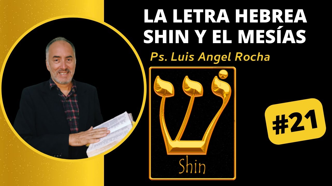 La letra hebrea Shin y El Mesías | 21ª letra - YouTube
