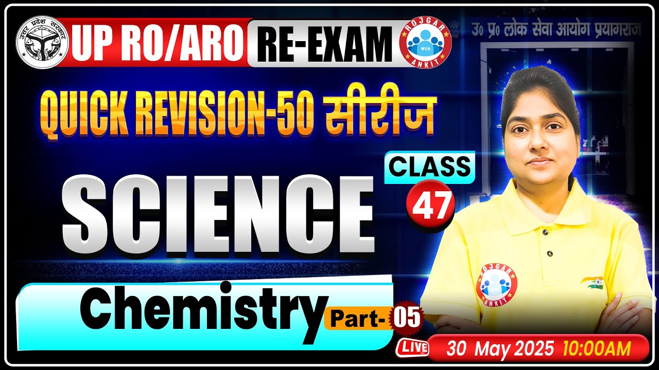 UPPSC RO ARO Science Classes | Chemistry #05 | RO ARO Re Exam Science ...