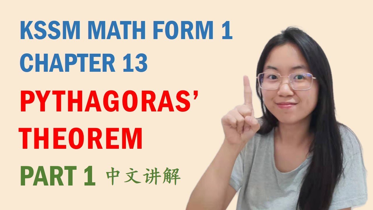 中文讲解 KSSM Math Form 1 Chapter 13: Pythagoras' Theorem (Part 1) - YouTube