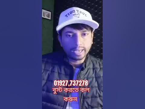 কম খরচে Youtube/tiktok/facebook ভিডিও বুস্ট করুন। S.H Sefat - YouTube