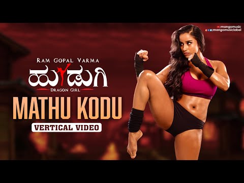 Hudugi Kannada Movie Songs | Mathu Kodu Vertical Video | RGV | Pooja Bhalekar | Mango Music Kannada
