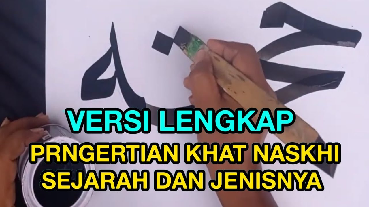 Pengertian Khat Naskhi, Sejarah Khat Naskhi dan Jenis Khat Naskhi - YouTube