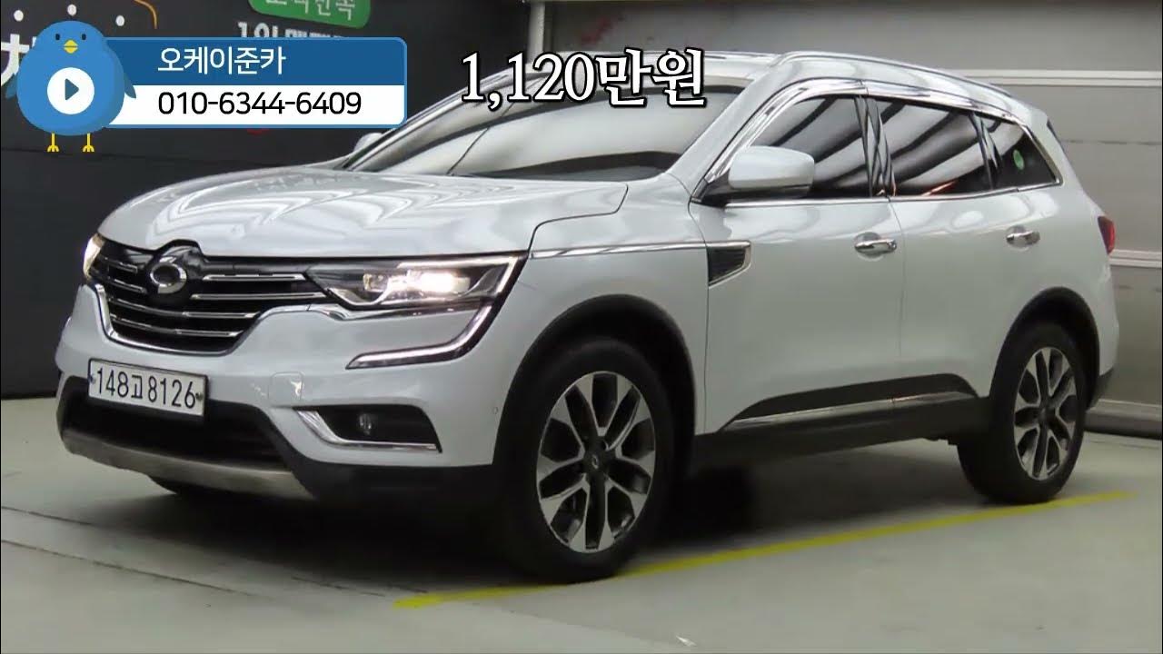 삼성 QM6 디젤 4WD RE 시그니처/17년식/19만km/무사고/1,120만원 - YouTube