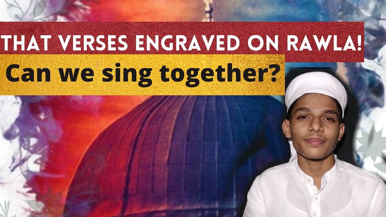 Verses, that engraved on the wall of Prophet MUHAMMED pbuh | Poem by ...