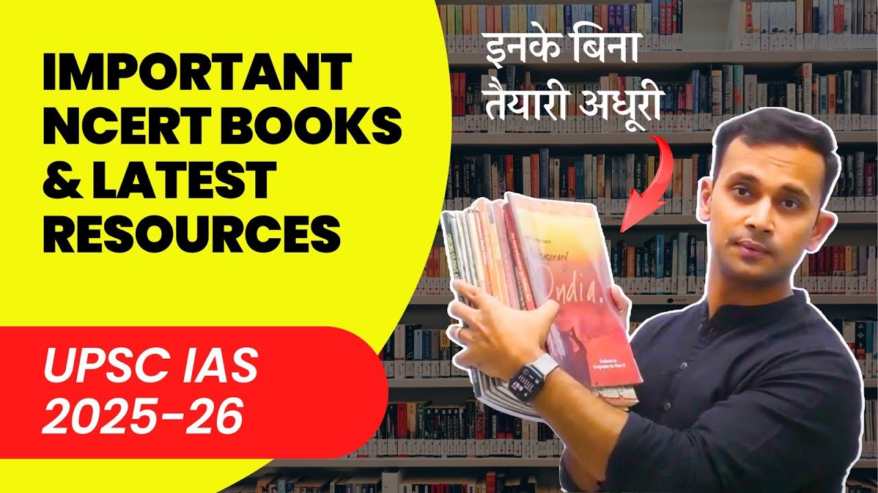 (Toppers Choice) NCERT Booklist & Resources For UPSC IAS Exam 2025-26 ...