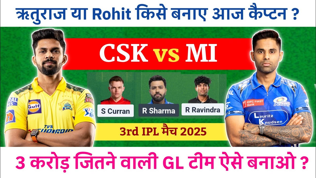 CSK vs MI Dream11 Prediction | MI vs CSK Dream11 Team Today | CSK vs MI ...