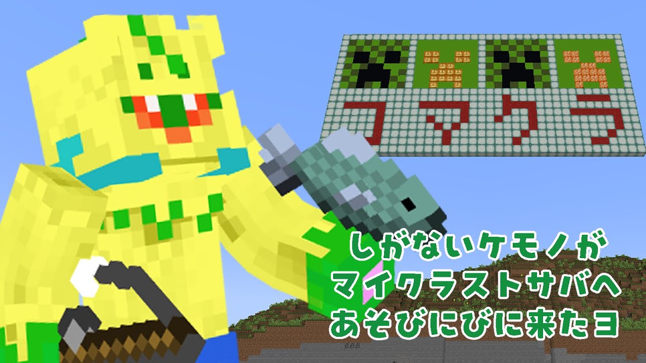 【Minecraft：Java版】厩舎つくっていくぅう Part6 - YouTube