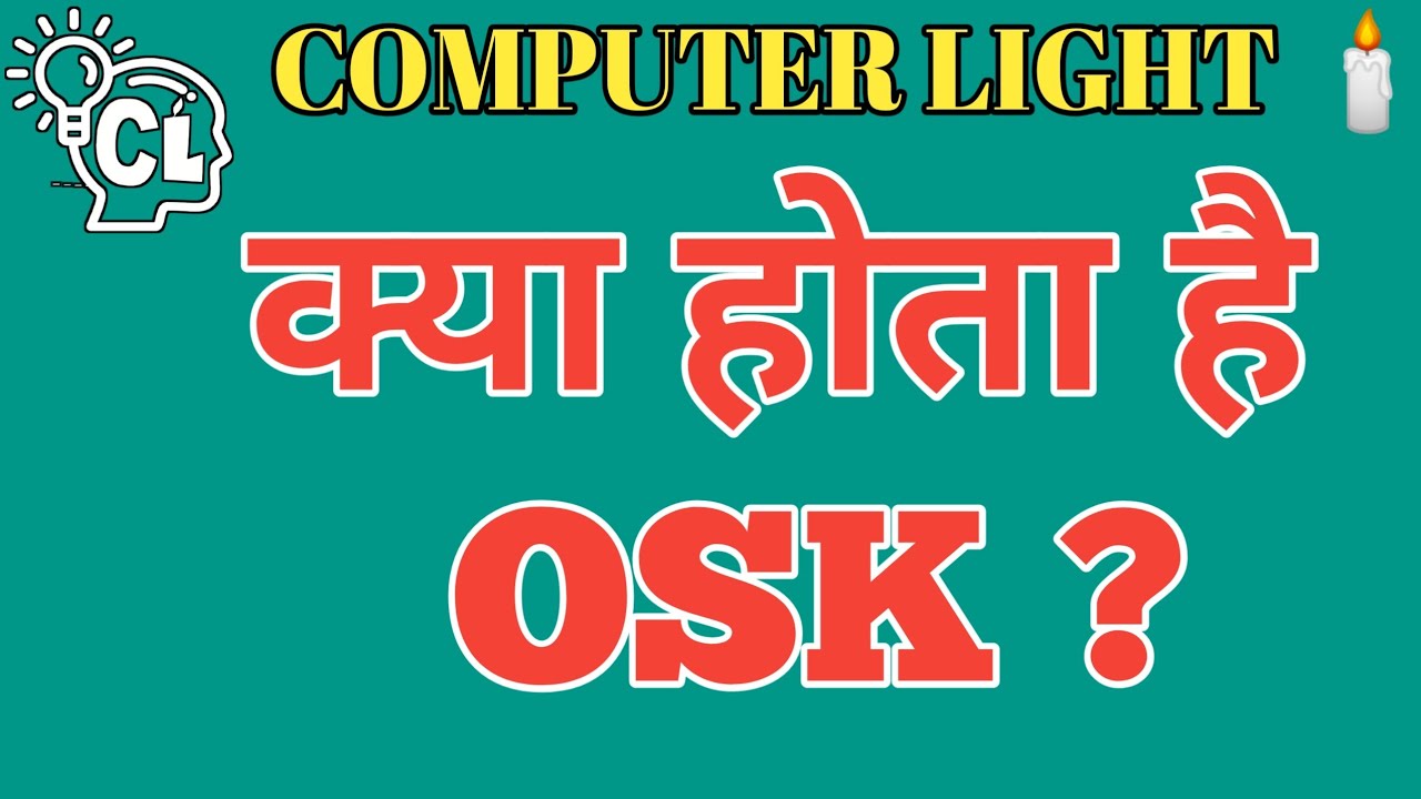 WHAT IS OSK IN COMPUTER ( HINDI) HOW TO OPEN SCREEN KEYBOARD 🤔 - YouTube