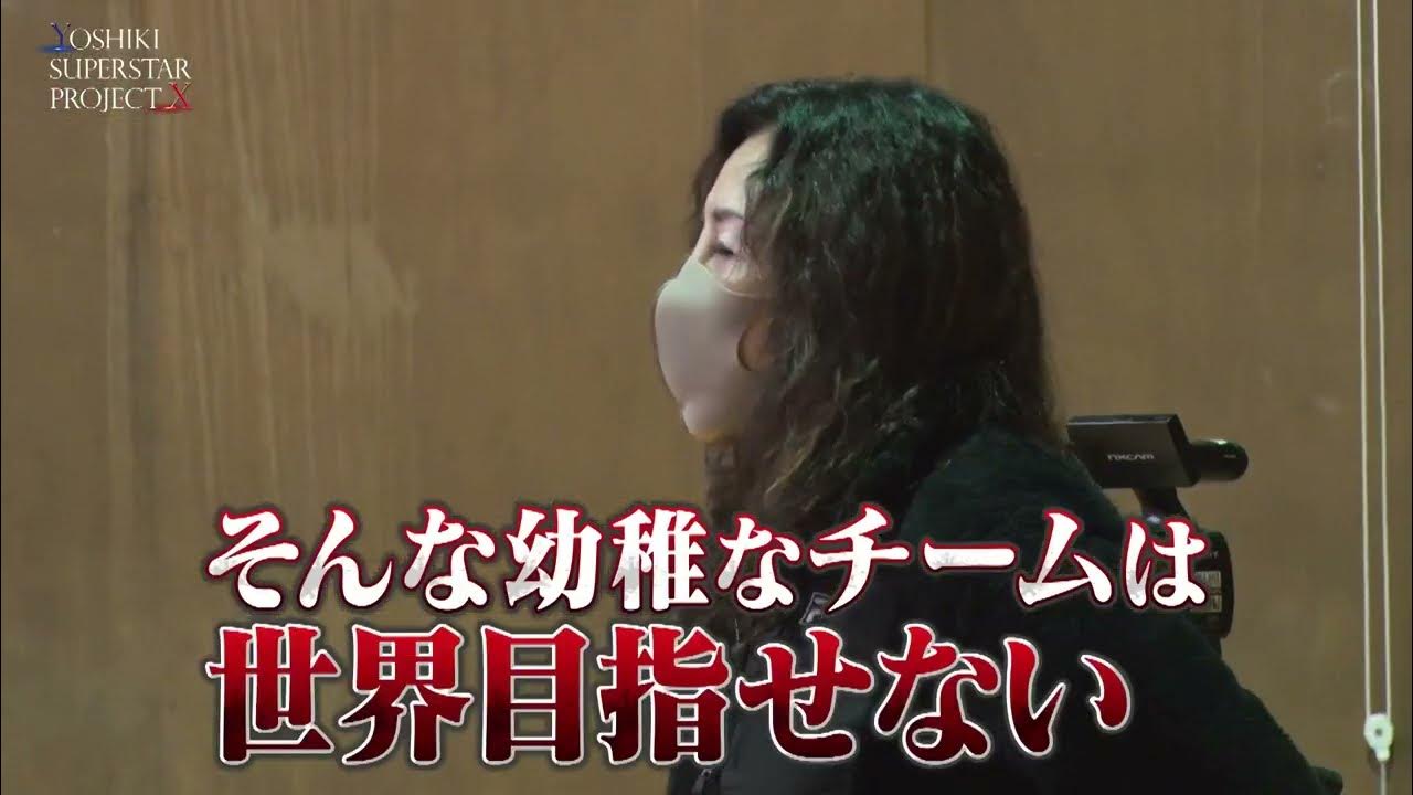 合宿中、ボーカルとダンスで意見が対立。それに気づいたHANA先生は・・。【#Hulu にて独占配信中／Only On Hulu】 - YouTube