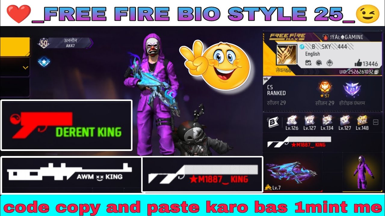 Free Fire Gun Symbol Bio Signature | ff bio gun style | ff bio me gun ...